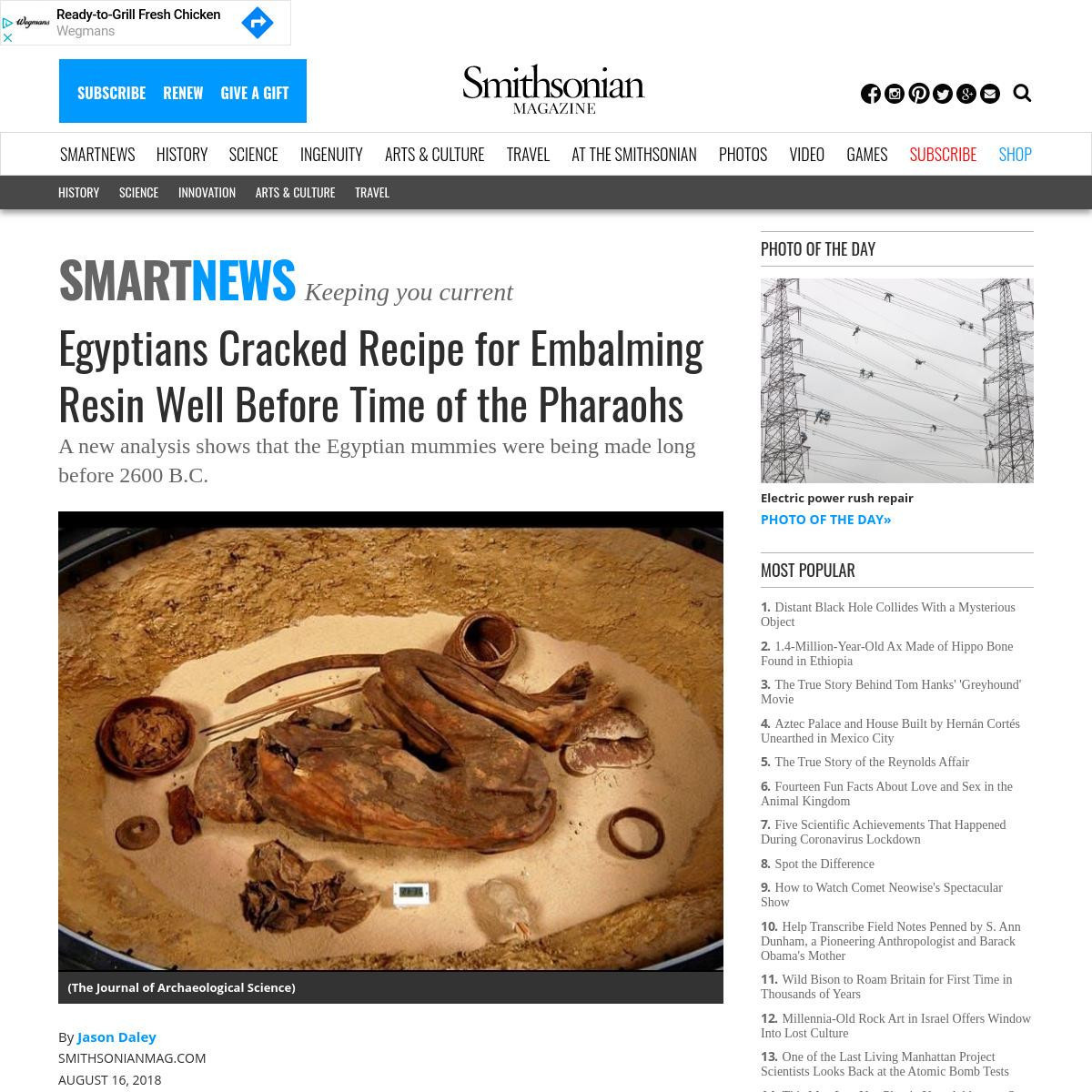 Resources :: Egyptians Cracked Recipe for Embalming Resin Well Before ...