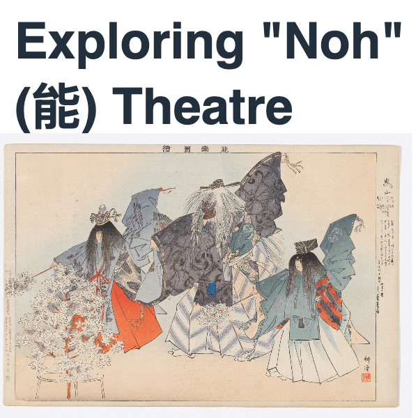 Collections :: Journey Through Nō (能) Theatre | Smithsonian Learning Lab
